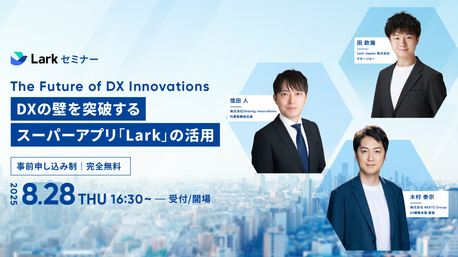 【コラム】SESとSIerの違いを完全比較！依頼先の選択ポイント解説 | 株式会社 Sharing Innovations | 企業経営を支えるDXパートナー